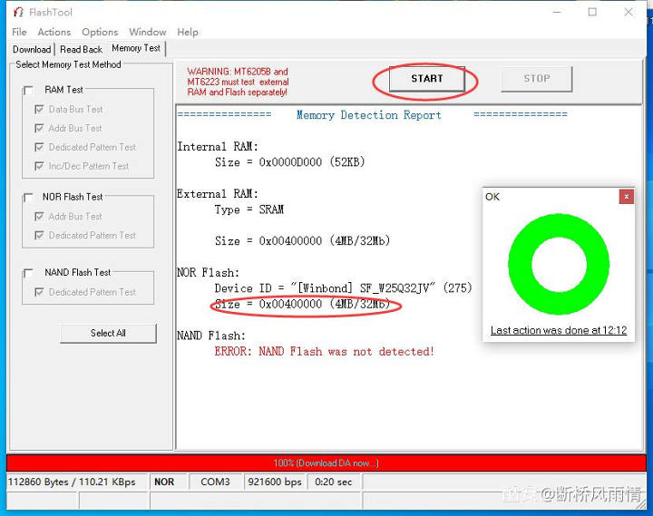 功能机刷机 | Gddhy's Blog